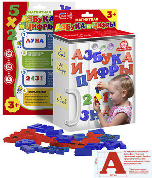 *Игр(ЭникиБеники) Магнитная Азбука и цифры [75магн. эл:50букв,20цифр,5знаков] (1105)