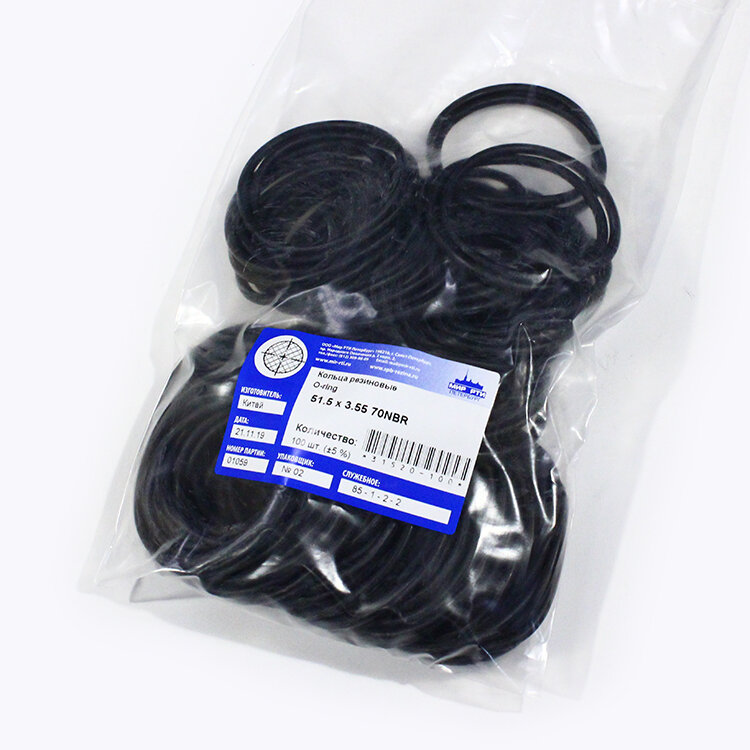 Кольца резиновые уплотнительные (O-ring) 51.5х3.55 70NBR (упаковка 100 шт. ±5%)