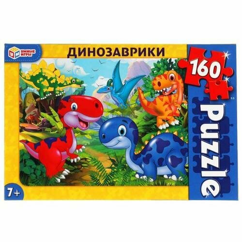 Пазлы 160 деталей. Умные Игры. Динозаврики 902696, (ООО "симбат")