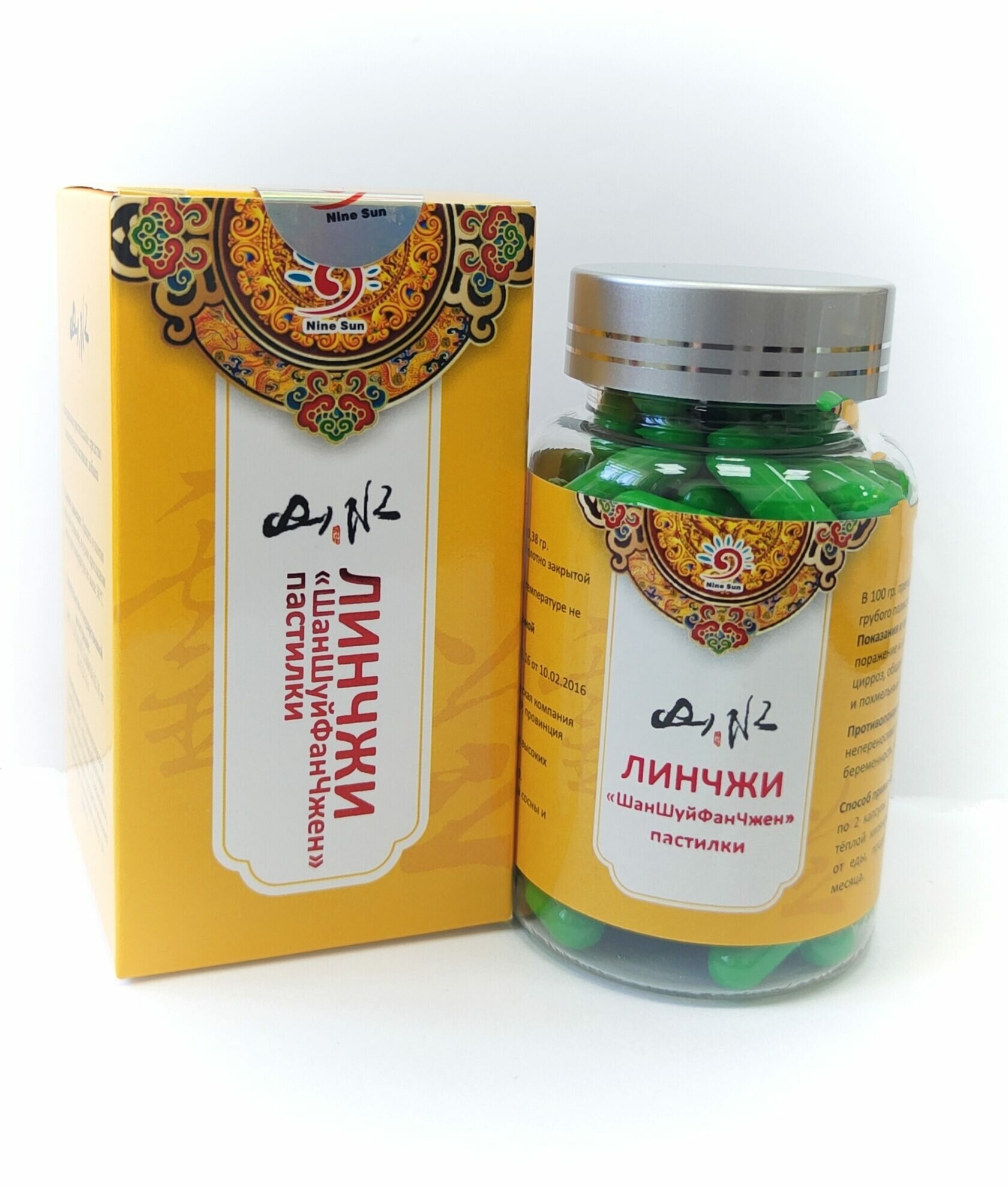 Шан Шуй Фан Чжен, печень-желучный пузырь, 40 капсул