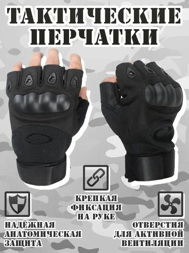 Перчатки с пластиковыми вставками на костяшках — купить по низкой цене ...
