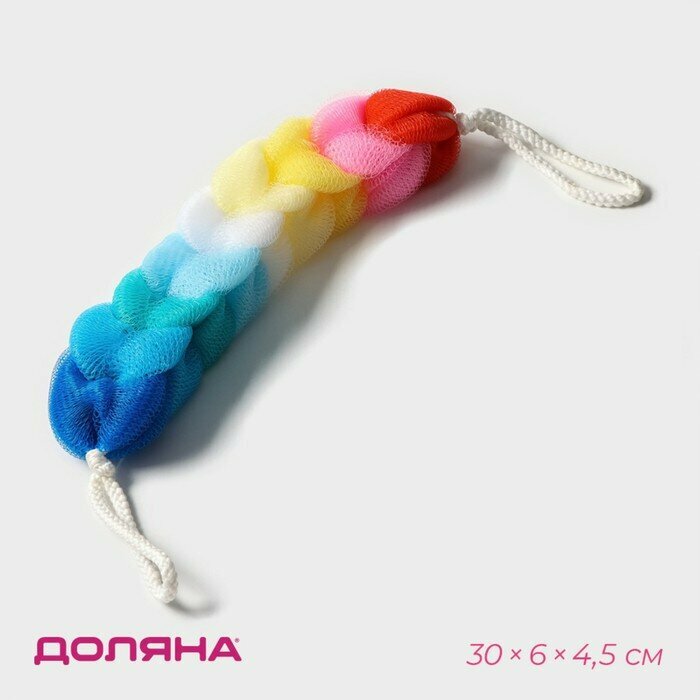 Мочалка для тела Доляна Радуга, 70 г, 2 шт.