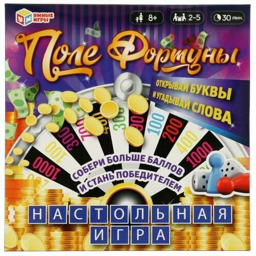 Умные Игры Поле Фортуны (игра-ходилка, фишки, кубик, в коробке, от 8 лет) 999597, (ООО "симбат")