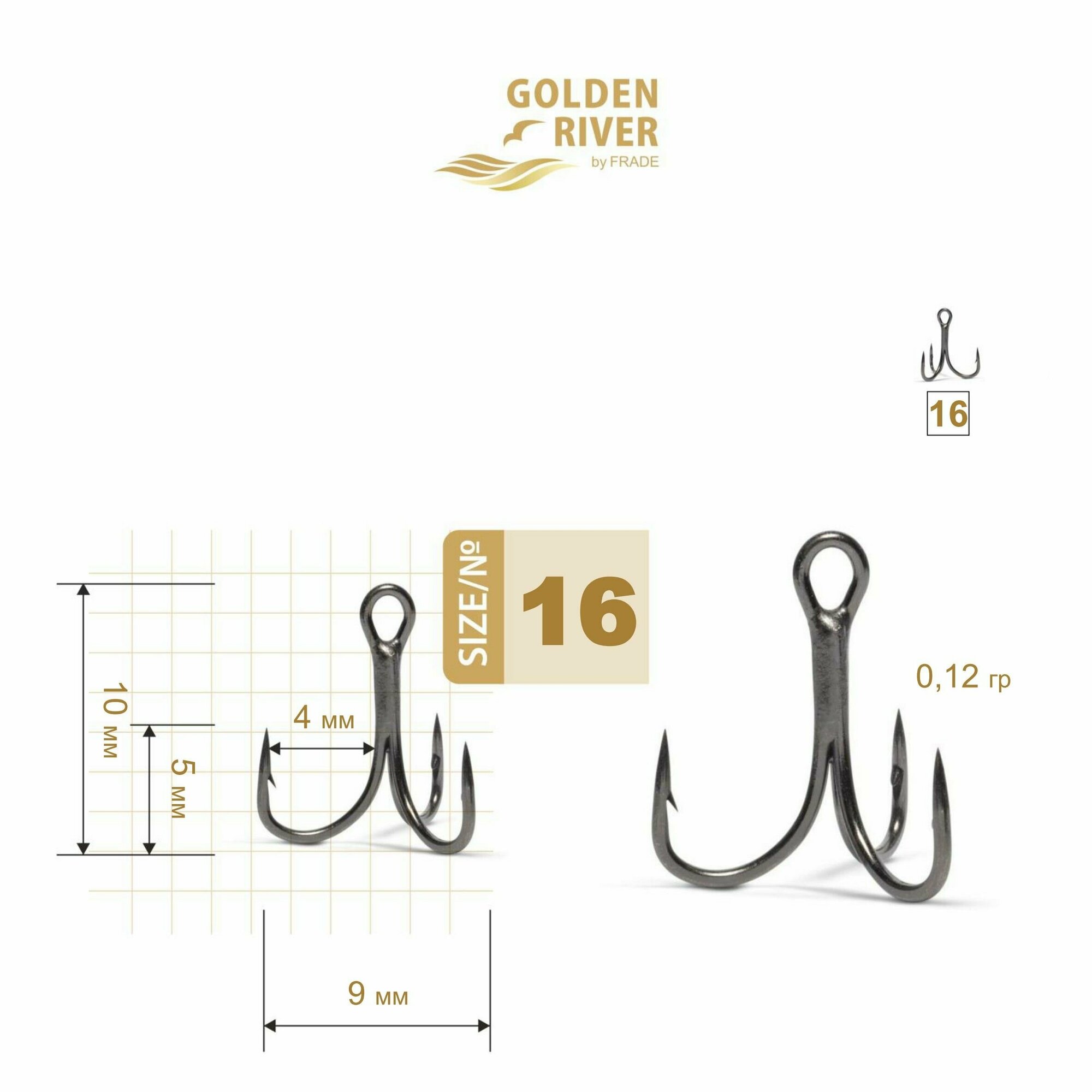 Крючок тройной для оснащения 'Golden River' - размер №16 Owner, стальной, черный (10 штук)