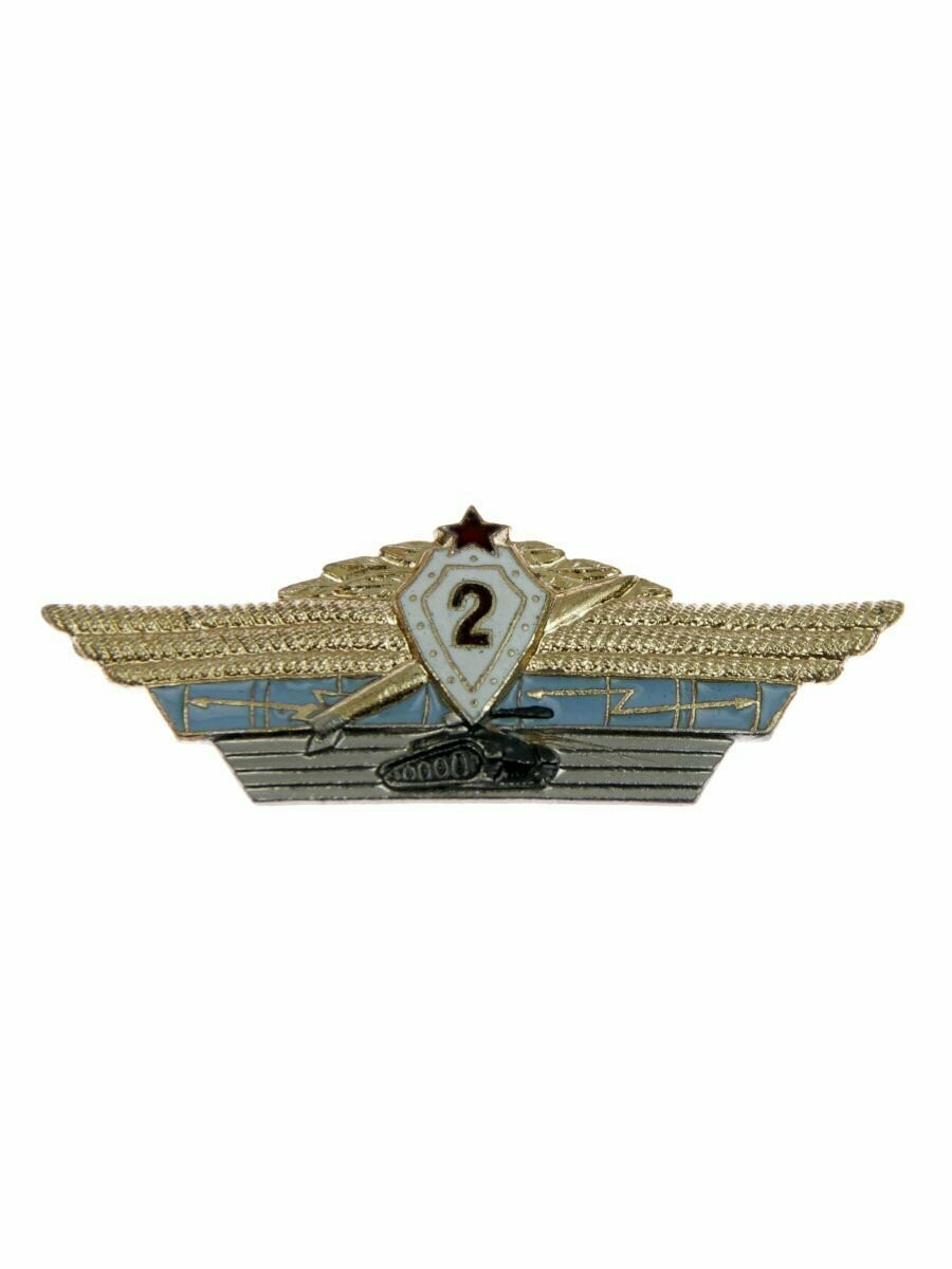 Знак классности офицерский общевойсковой "2 класс" СССР (заколка, "тяжелый")