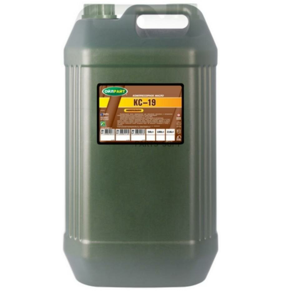 OIL RIGHT 2585 КС-19 (30л) OIL RIGHT