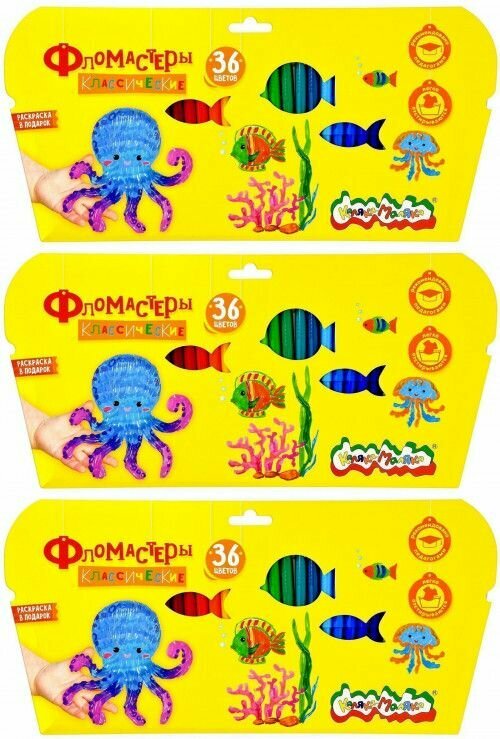 Каляка-Маляка Набор фломастеров 36 цветов, круглый корпус, 3 уп