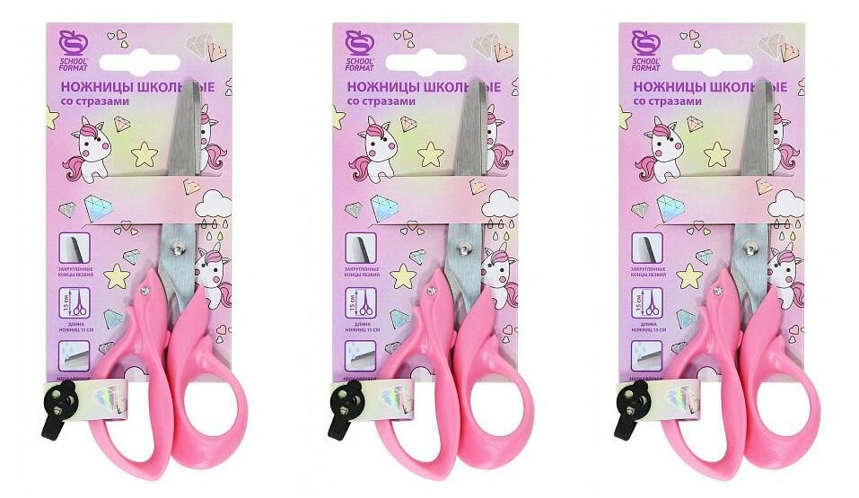 Schoolformat Ножницы детские Розовые, 15 см, 3 шт