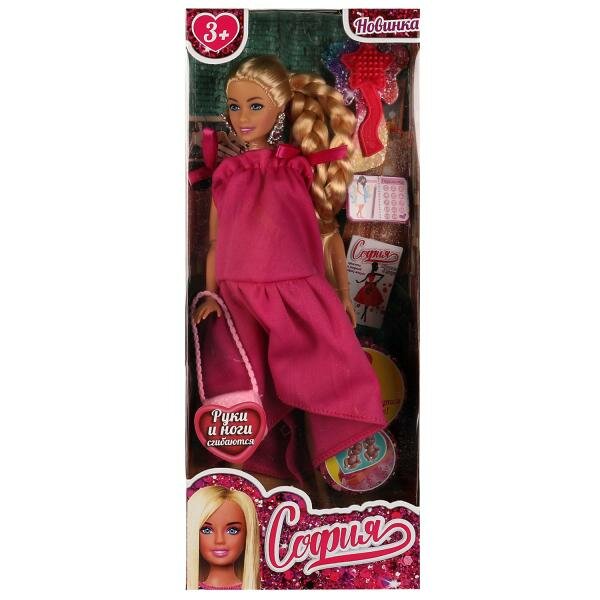 Кукла София беременная тройней, 29 см