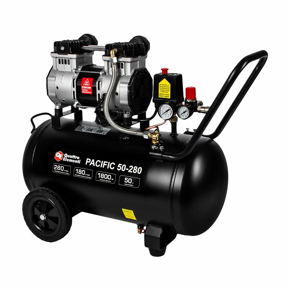 Компрессор поршневой безмасляный QUATTRO ELEMENTI PACIFIC 50-280 (280 л/мин, 50 л, 2.5 л. с, 8 бар), шт