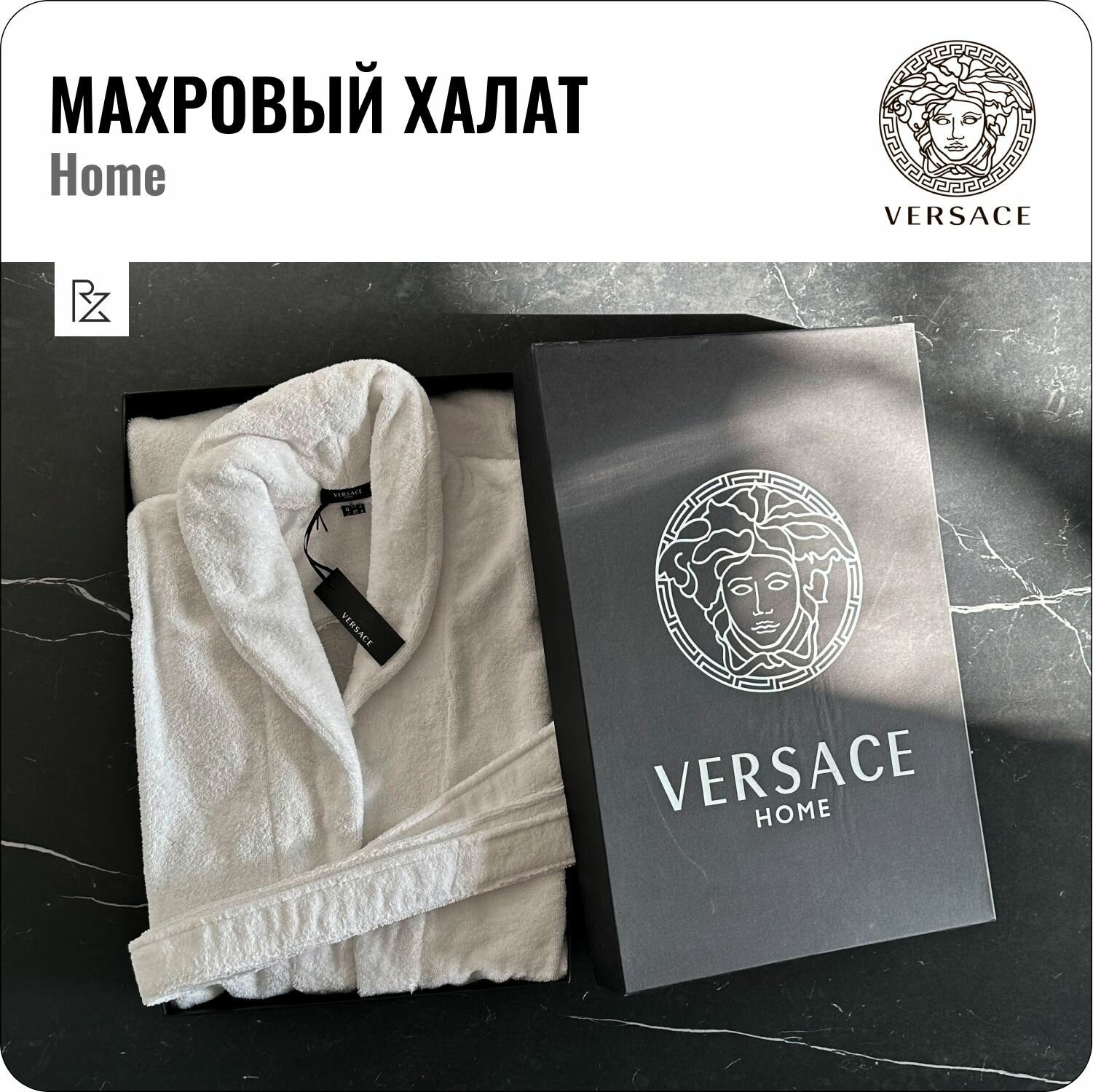 Халат