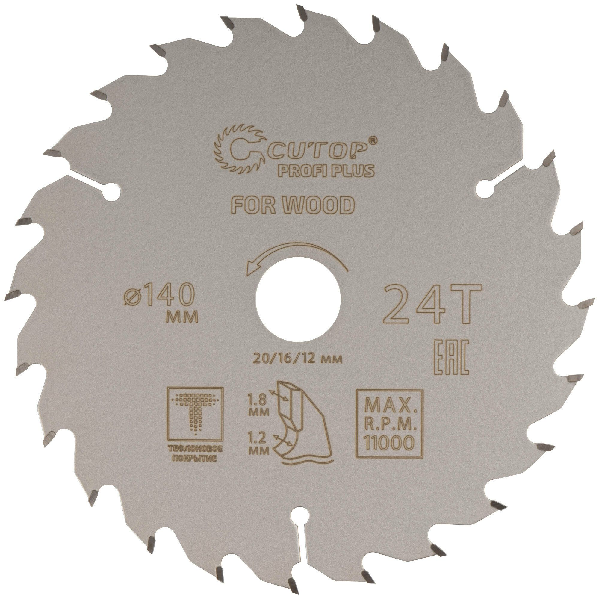 Диск пильный, Круг отрезной по дереву с тефлоновым покрытием для дисковых пил, циркулярных пил, торцовочных пил 24Т, CUTOP Profi plus, 140 х 1,2/1,8 посадочный диаметр 20/16/12 мм