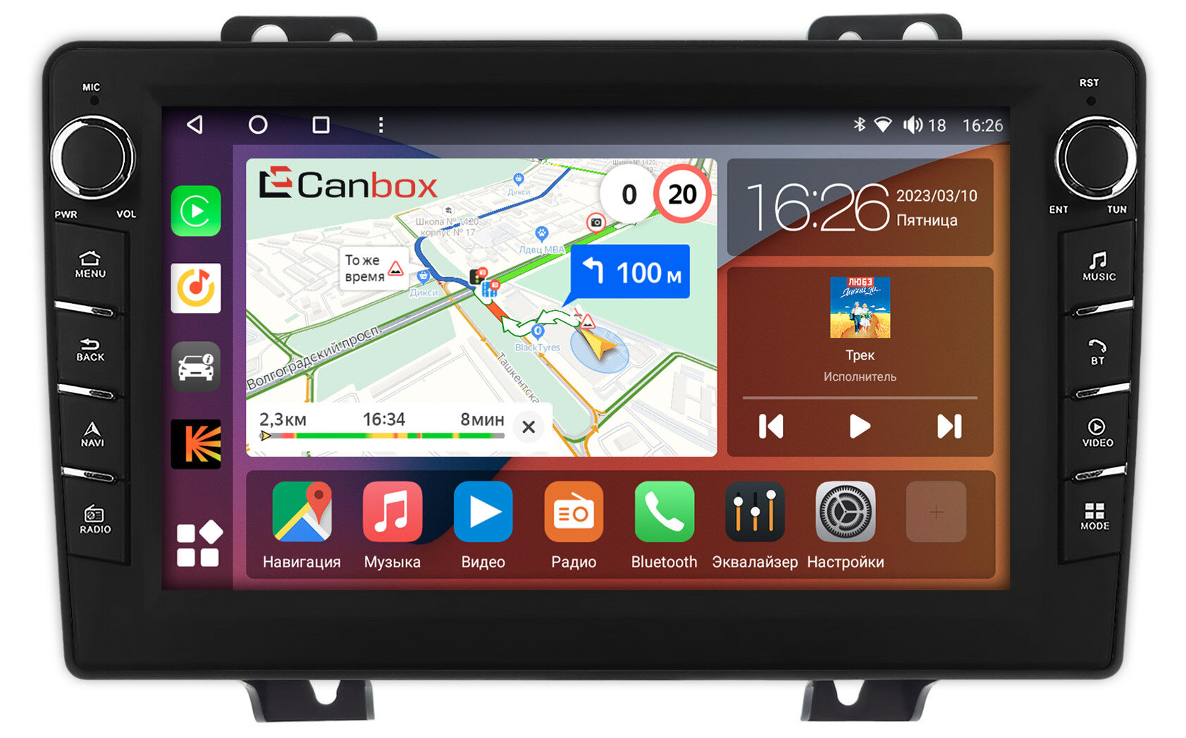 Штатная магнитола Ford Fiesta (Mk5) 2002-2005 Canbox H-Line 7833-9-1930 Android 10 (4G-SIM, 4/64, DSP, IPS) С крутилками