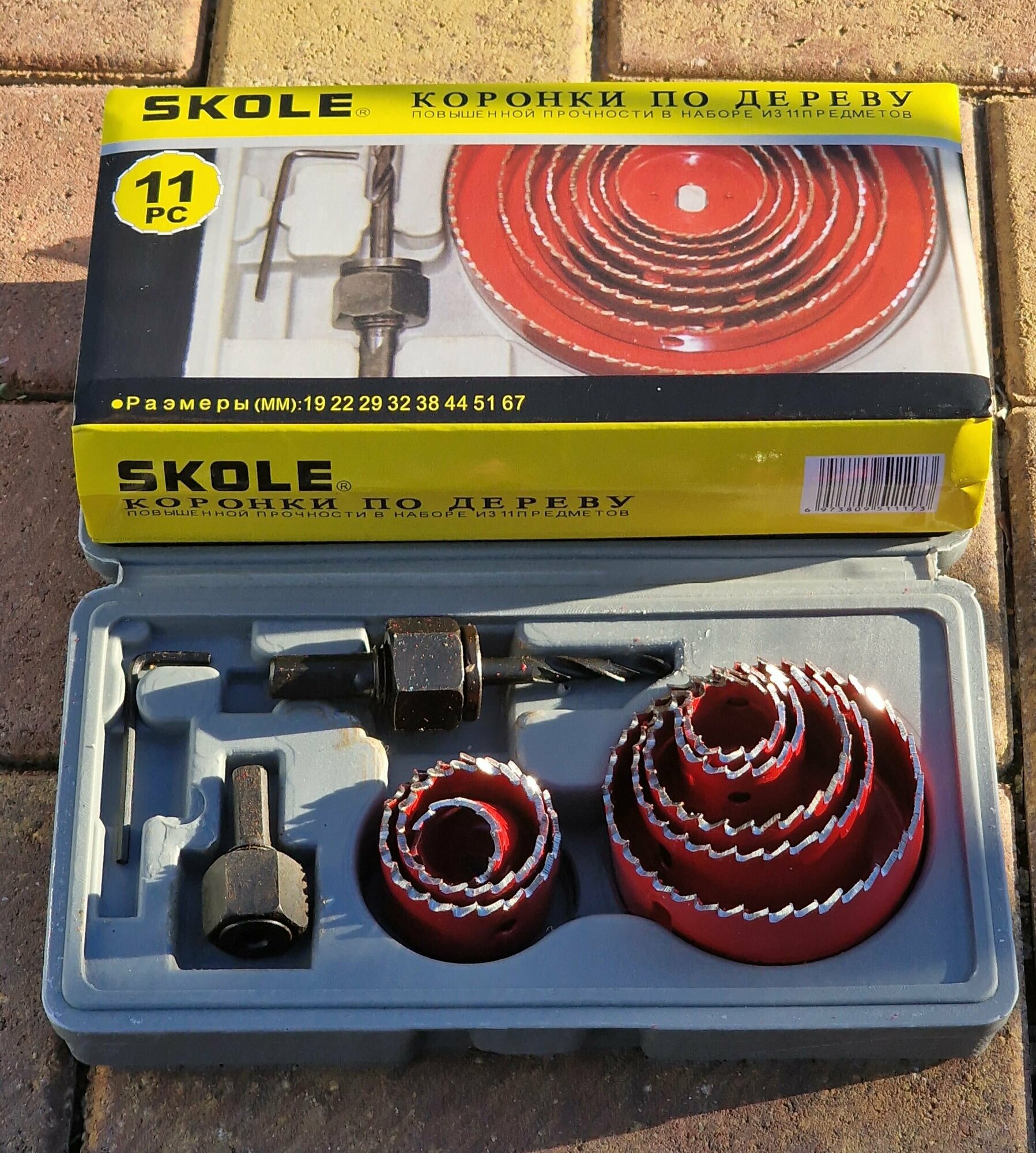 Набор кольцевых пил 11пр 19-67мм красные с заточкой Скол