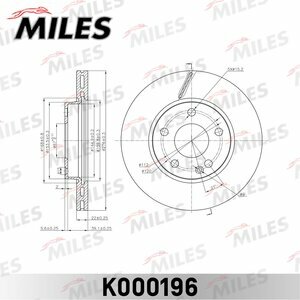 Диск тормозной MERCEDES A-CLASS W169/B-CLASS W245 04- передний вент. D 276мм.