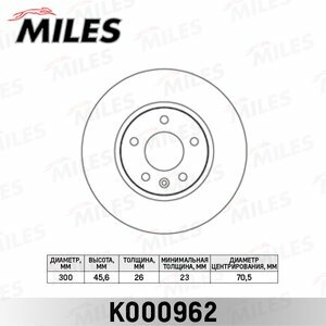 Диск тормозной CHEVROLET CRUZE/OPEL ASTRA J R16 09- передний D 300мм.