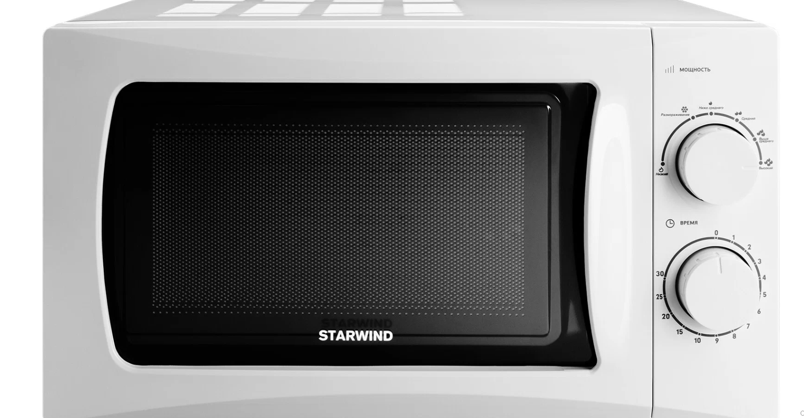 Микроволновая печь StarWind SMW3720 20л, белый