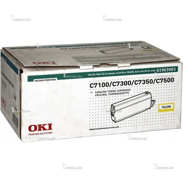 Картридж OKI 41963005 /41963083 Yellow желтый для C7100/C7300/C7350/C7500/C7550 (10К)