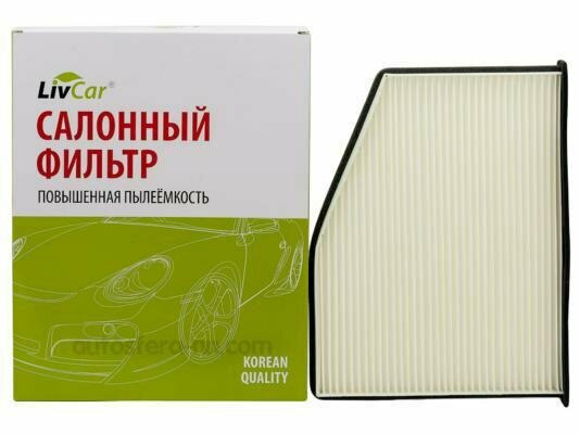LIVCAR LCV0002939 Фильтр салонный LivCar OEM 1K0819644B SKODA, VOLKSWAGEN, AUDI