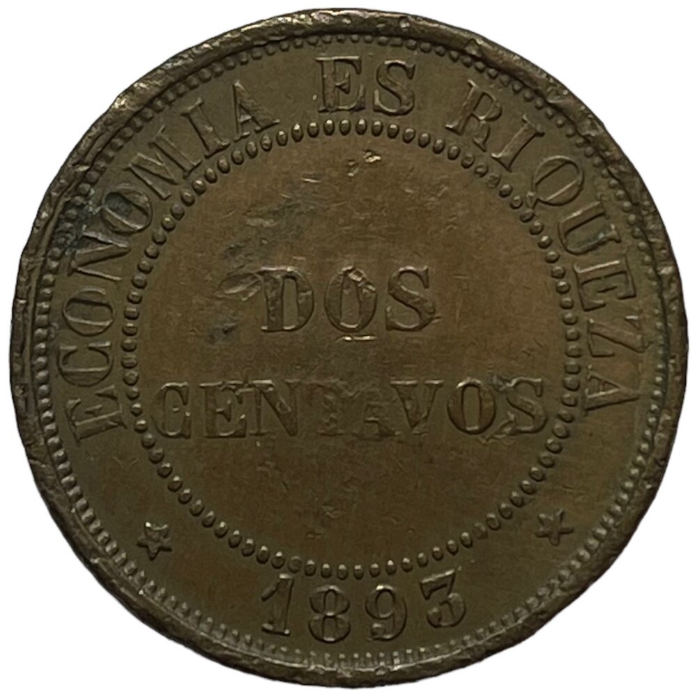 Чили 2 сентаво 1893 г.