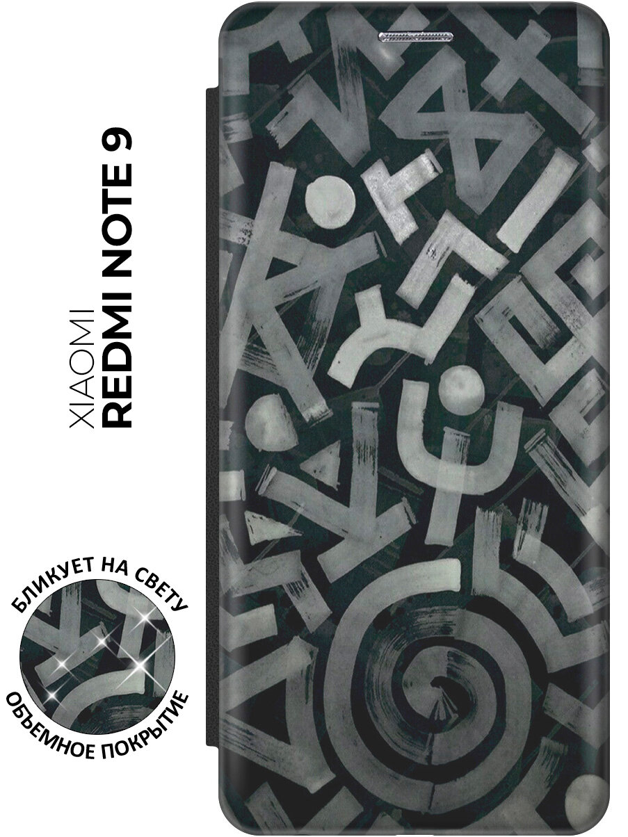Чехол-книжка Каллиграфия на Xiaomi Redmi Note 9 / Сяоми Редми Ноут 9 с эффектом блика черный