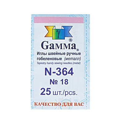 Иглы ручные "Gamma" N-364 гобеленовые №18 25 шт. в конверте острые