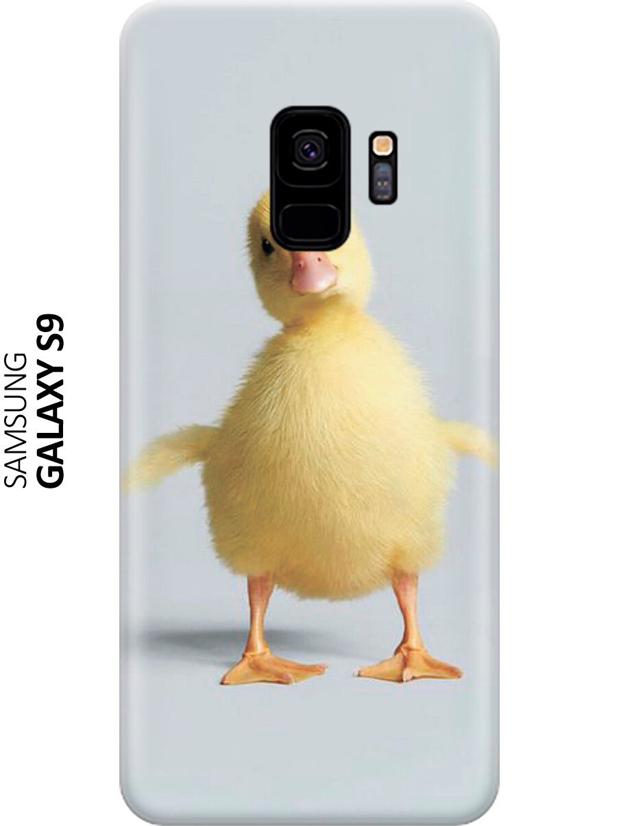 Силиконовый чехол Утя на Samsung Galaxy S9 / Самсунг С9
