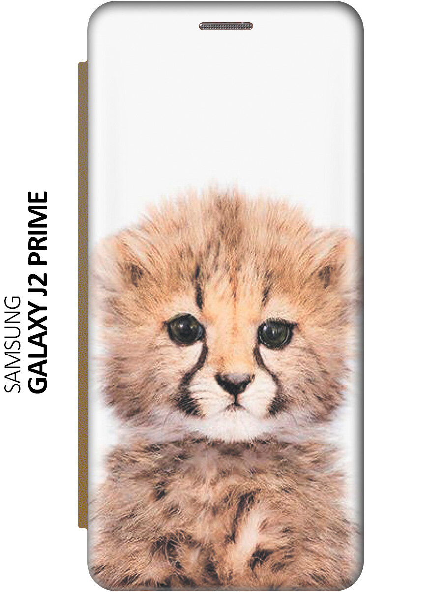 Чехол-книжка на Samsung Galaxy J2 Prime / Самсунг Джей 2 Прайм c принтом "Гепарденок" золотистый
