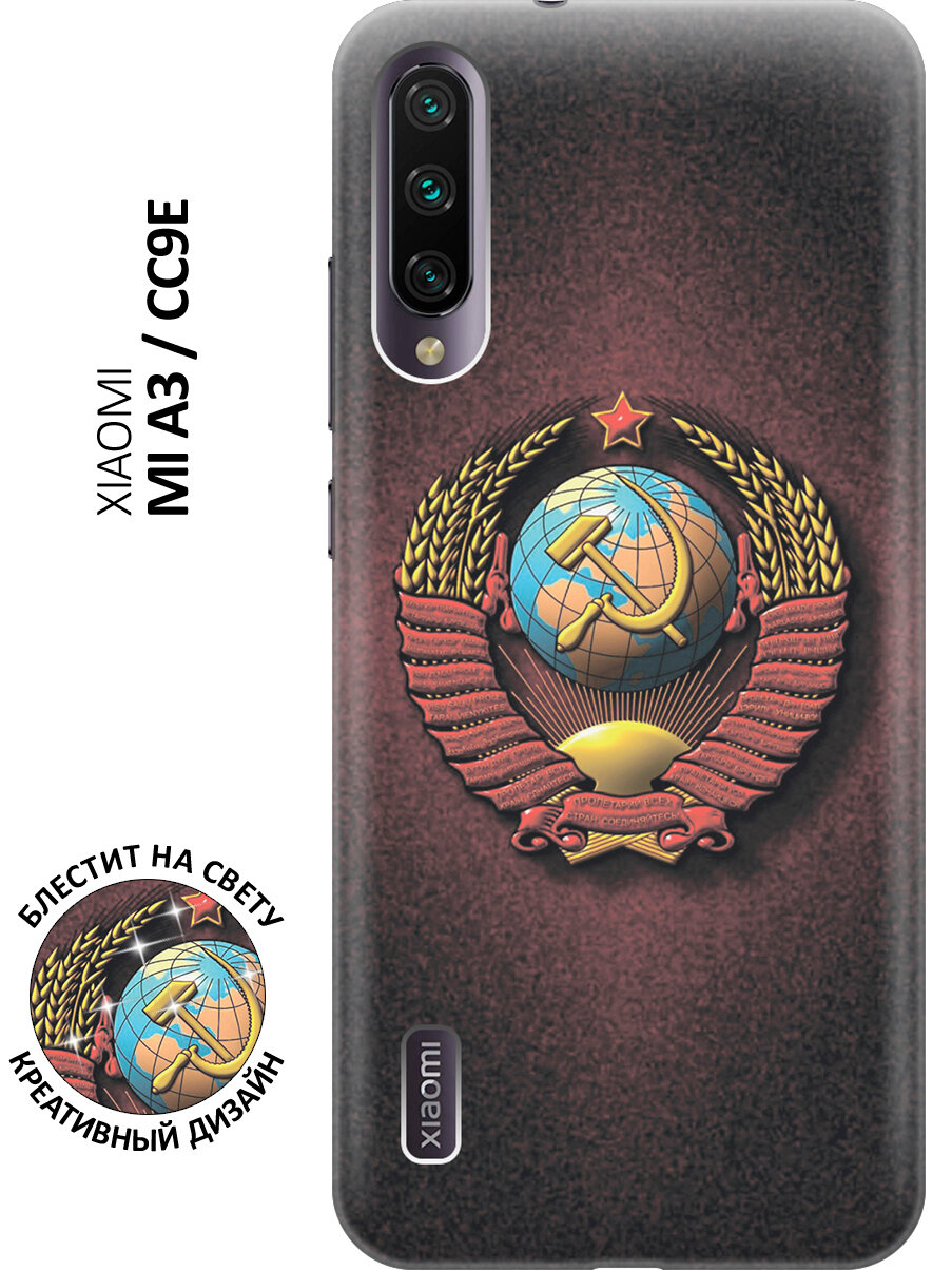 Силиконовый чехол на Xiaomi Mi A3 / CC9e / Сяоми Ми А3 / Ми СС9е с эффектом блеска "Серп и молот"