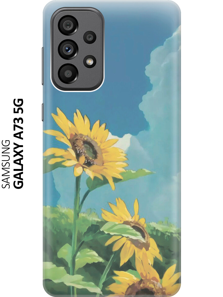 Силиконовый чехол Три подсолнуха в поле на Samsung Galaxy A73 5G / Самсунг А73 5Г