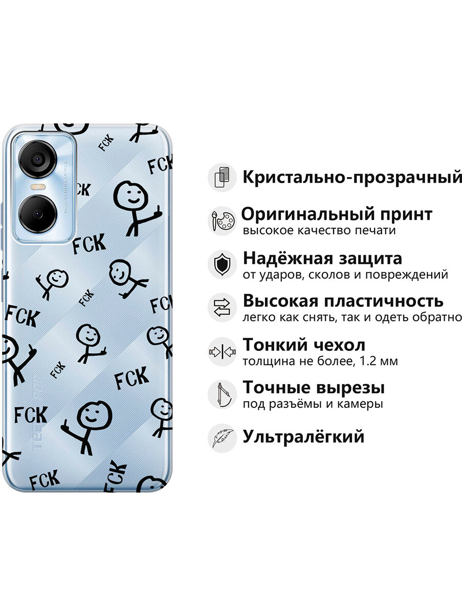 Силиконовый чехол с принтом Fck Pattern для Tecno Pop 6 Pro / Техно Поп 6 Про