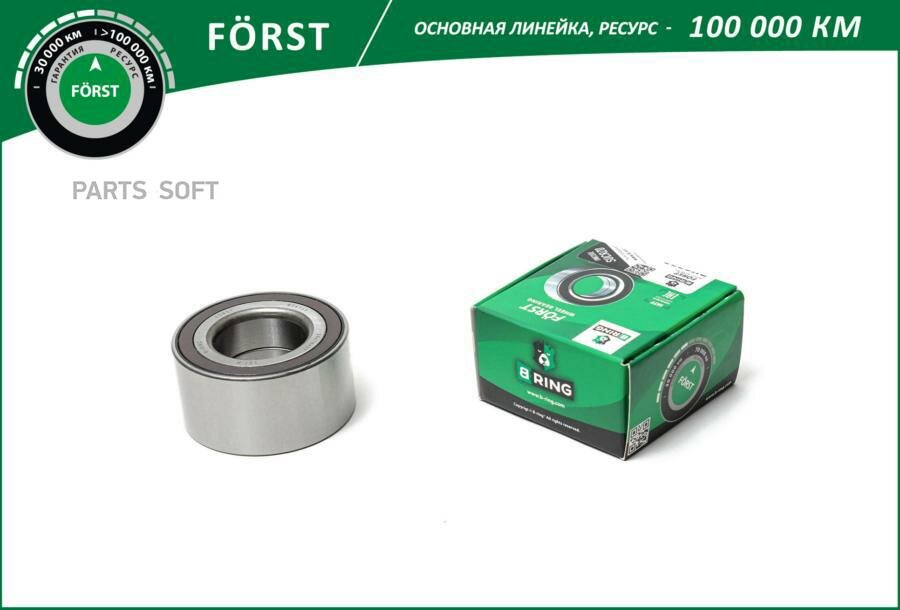 BRING BK2802 Подшипник ступицы