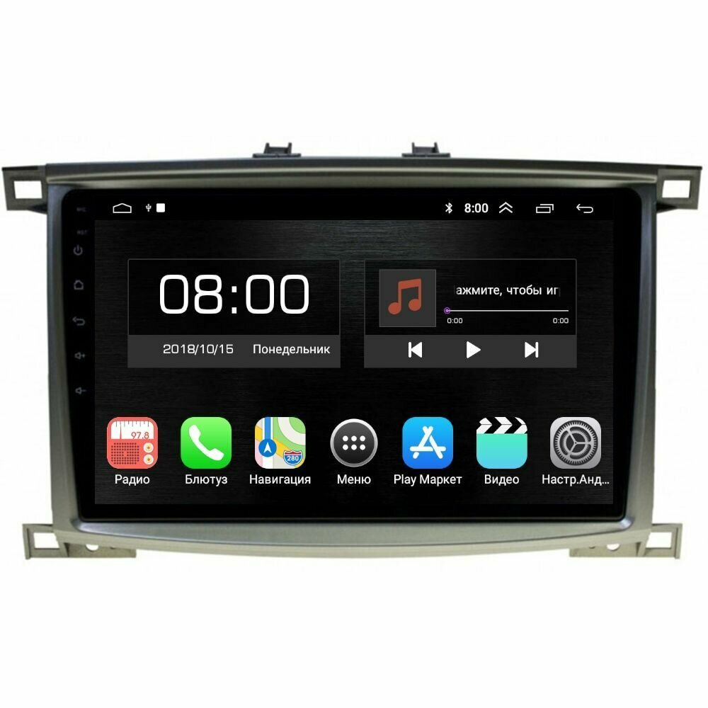 Магнитола Epic 9270 Toyota Land Cruiser 100 2002-2007 - Android 12 - IPS экран - DSP