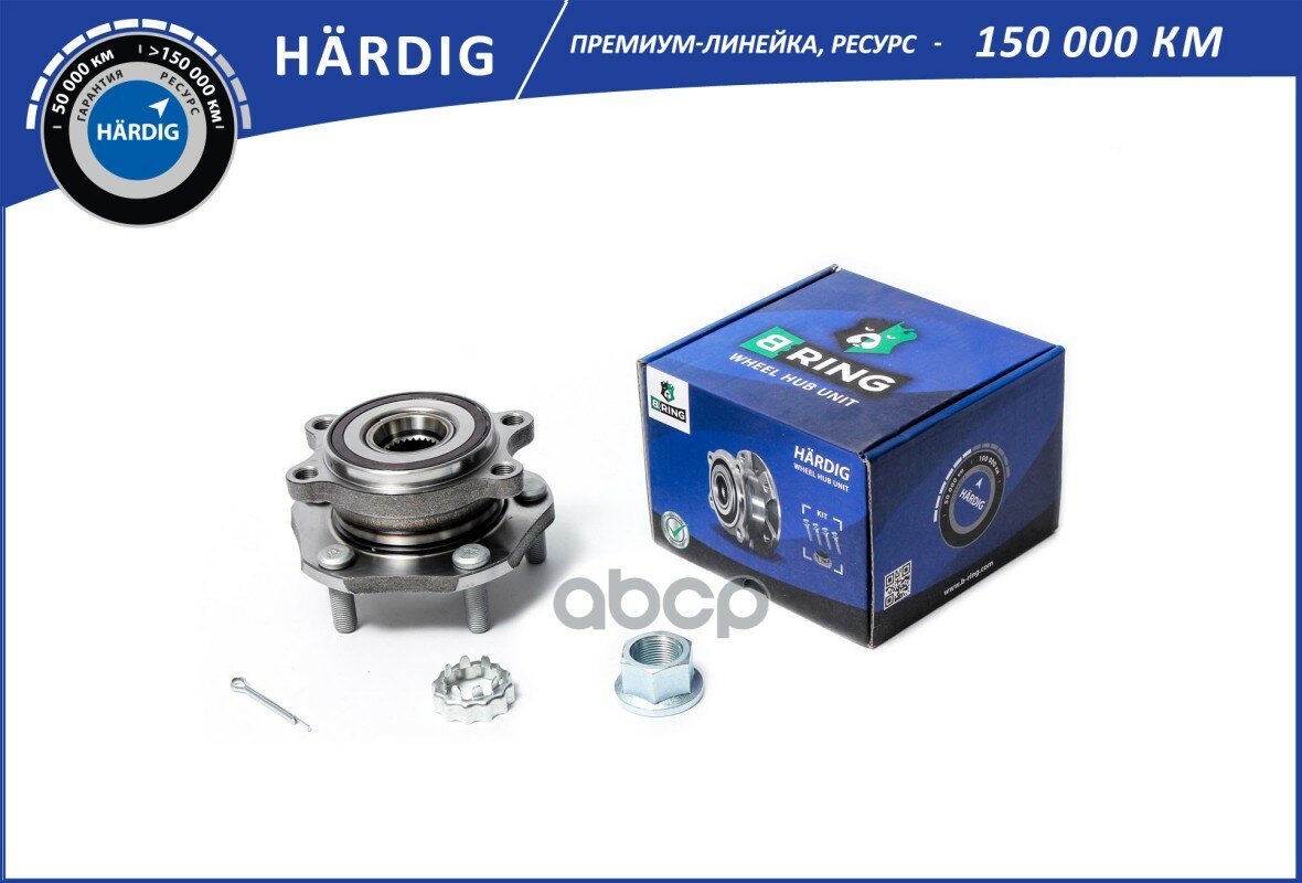B-RING BK4913 Ступица с подшип. в сборе NISSAN Qashqai (13-) (перед.) [с ABS] (BK4913) B-RING FÖRST
