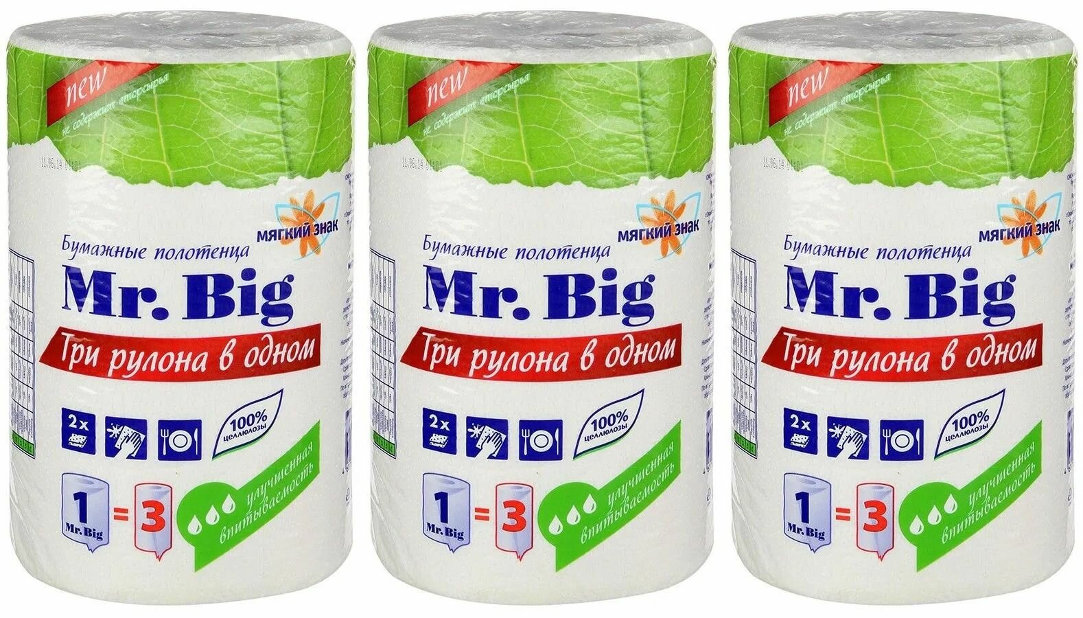 Mr big полотенца бумажные — купить по низкой цене на Яндекс Маркете