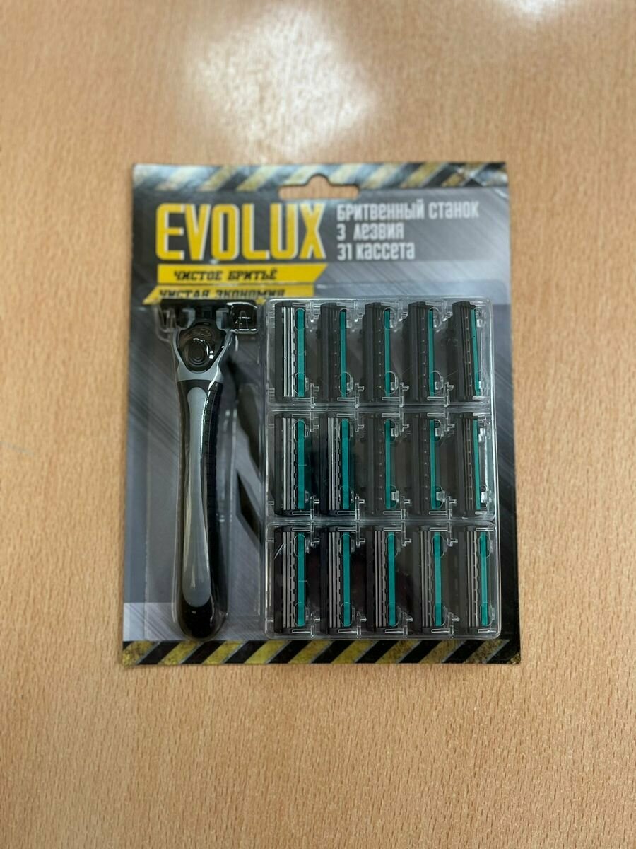 Бритвенный станок TopTech3 pro+ 31 сменная кассета(сф)