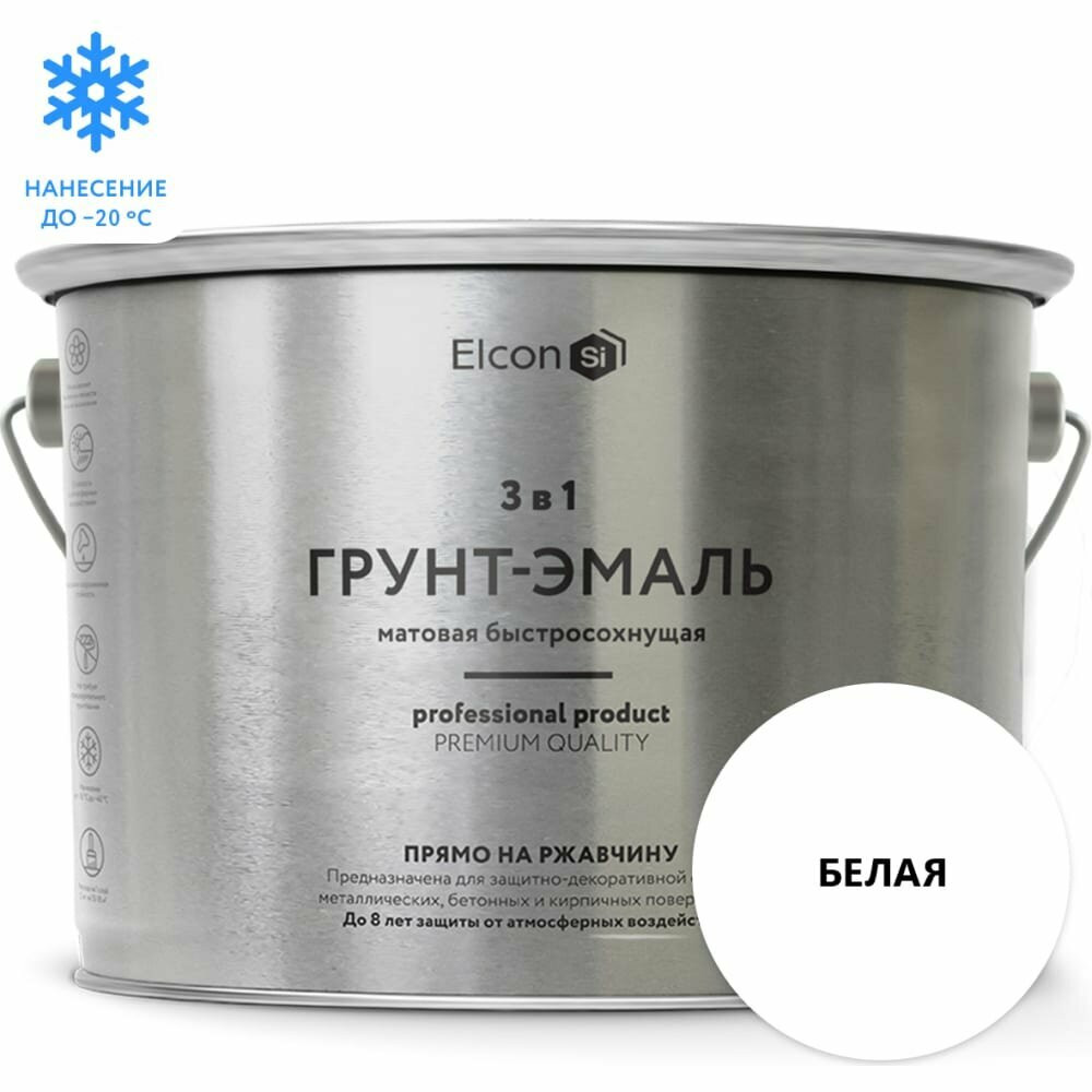 Быстросохнущая грунт-эмаль по металлу Elcon (3 в 1 по ржавчине; матовая; белая; 10 кг) 00-00462650
