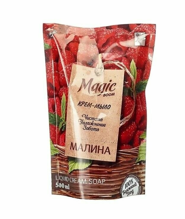 Magic Boom Жидкое мыло Малина, 500 мл
