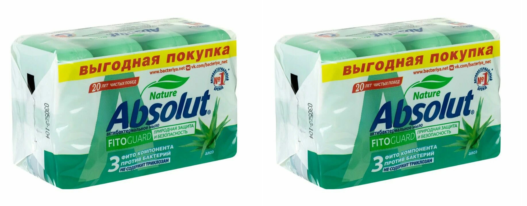 Абсолют Туалетное мыло FitoGuard Алоэ, 4*75 г, 2 упаковки