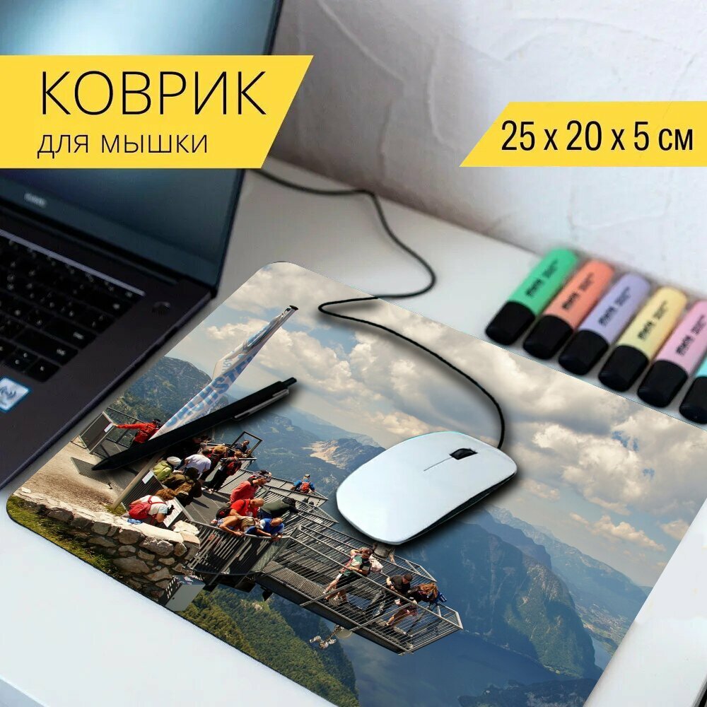 Коврик для мыши с принтом "Дахштайн, австрия, альпы" 25x20см.