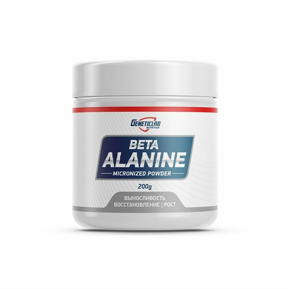 GeneticLab Nutrition Beta Alanine powder (200г)