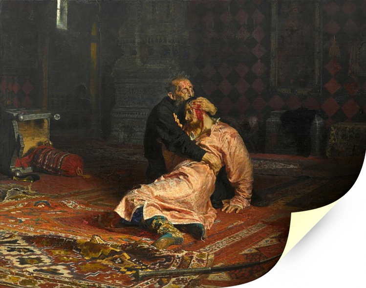 "Иван Грозный и его сын Иван", Репин Илья Ефимович, картина (репродукция) (40х31 см / без подрамника)