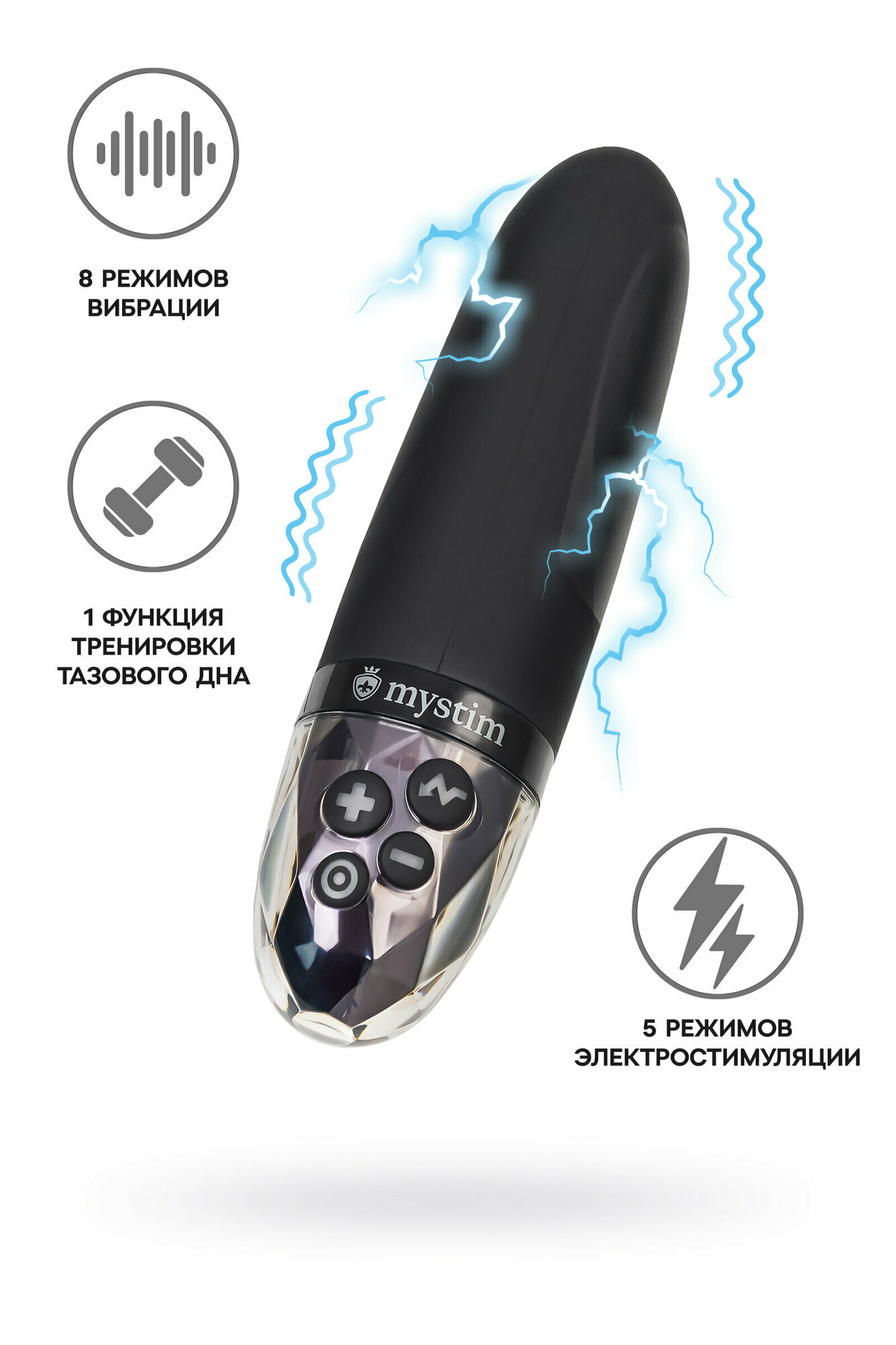 Вибратор Mystim с электростимуляцией Sleak Freak, черный (14.5, Ø 3.6 см)