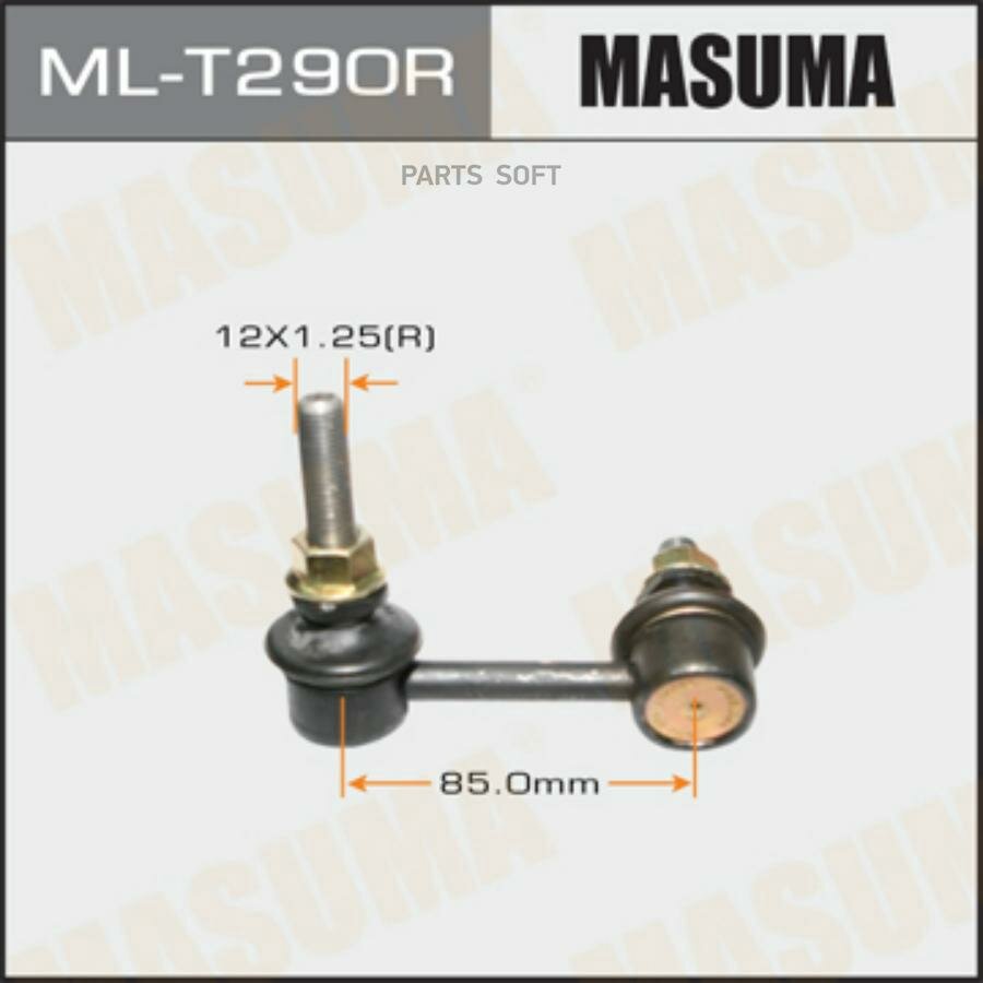 MASUMA Стойка стабилизатора (линк) front LEXUS GS350 GRS196 RH