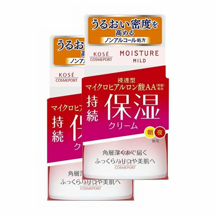 Увлажняющий нежный крем для лица с коллагеном и гиалуроновой кислотой KOSE COSMEPORT "Moisture Mild" 2 шт. в комплекте