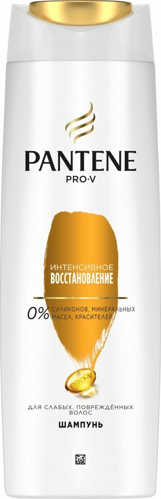 Шампунь для ослабленных волос PANTENE Интенсивное восстановление, 400мл, (2 шт)