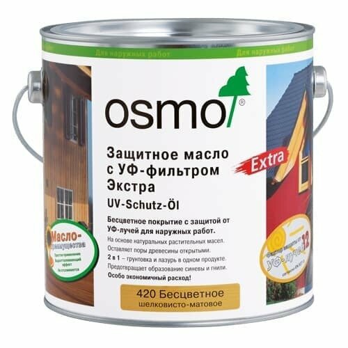 Масло для дерева Osmo UV-Schutz-Ol Extra, 420 0,22 л