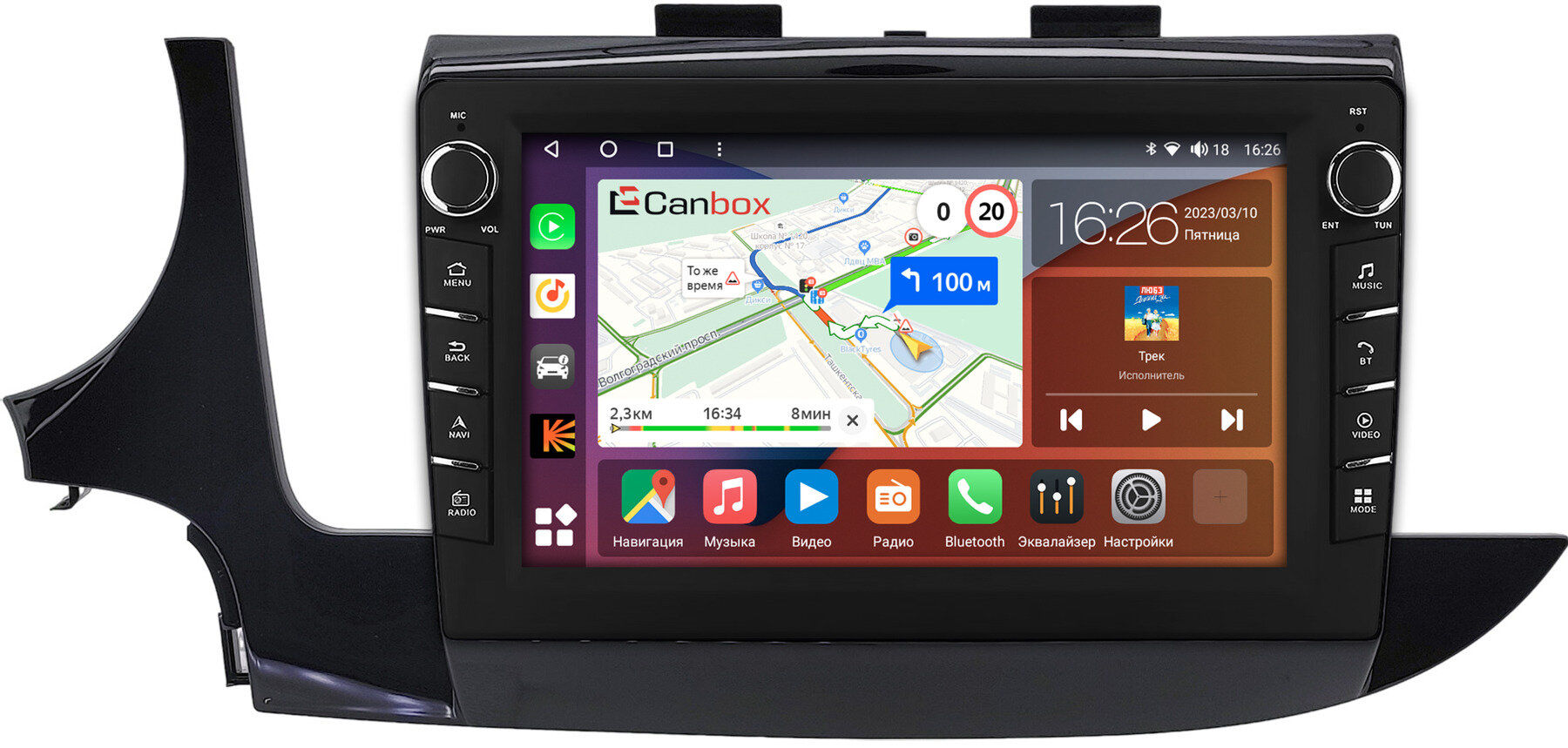 Штатная магнитола Opel Mokka 2016-2019 (глянцевая) Canbox H-Line 7832-9-0203 Android 10 (4G-SIM, 4/32, DSP, IPS) С крутилками