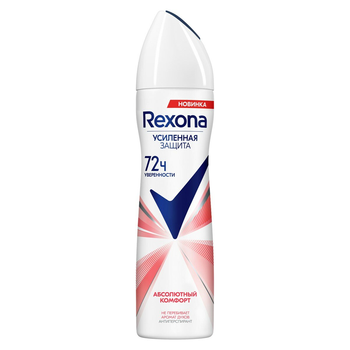 Антиперспирант Rexona Абсолютный комфорт аэрозоль, 150мл