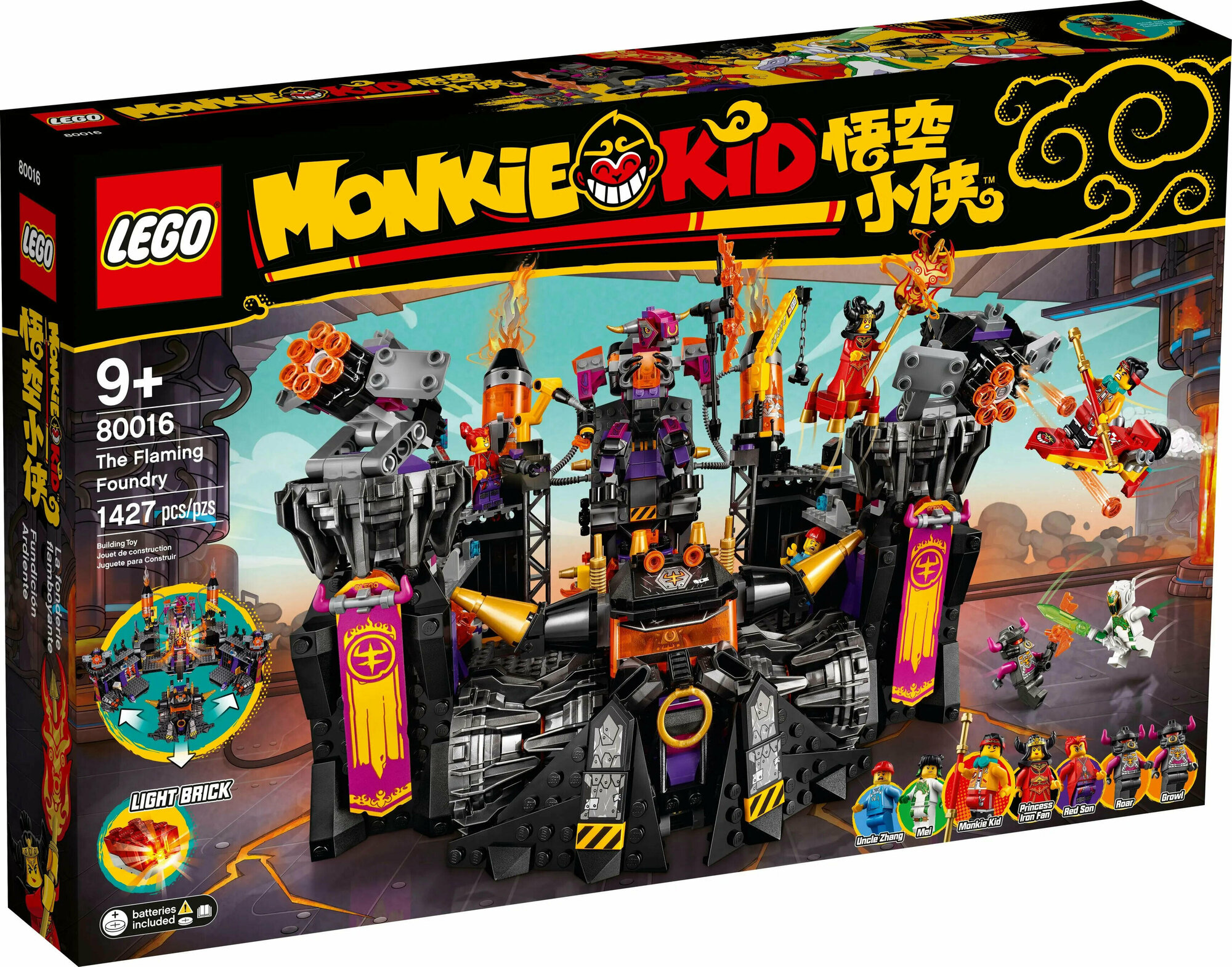 LEGO Monkie Kid 80016 Огненная кузница